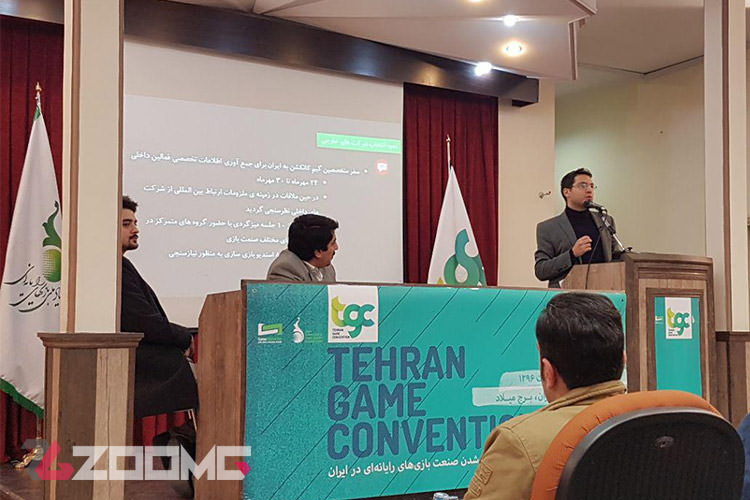 گزارش زومجی از نشست خبری همایش بین‌المللی Tehran Game Convention - زومجی