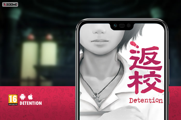 معرفی و دانلود بازی Detention - زومجی