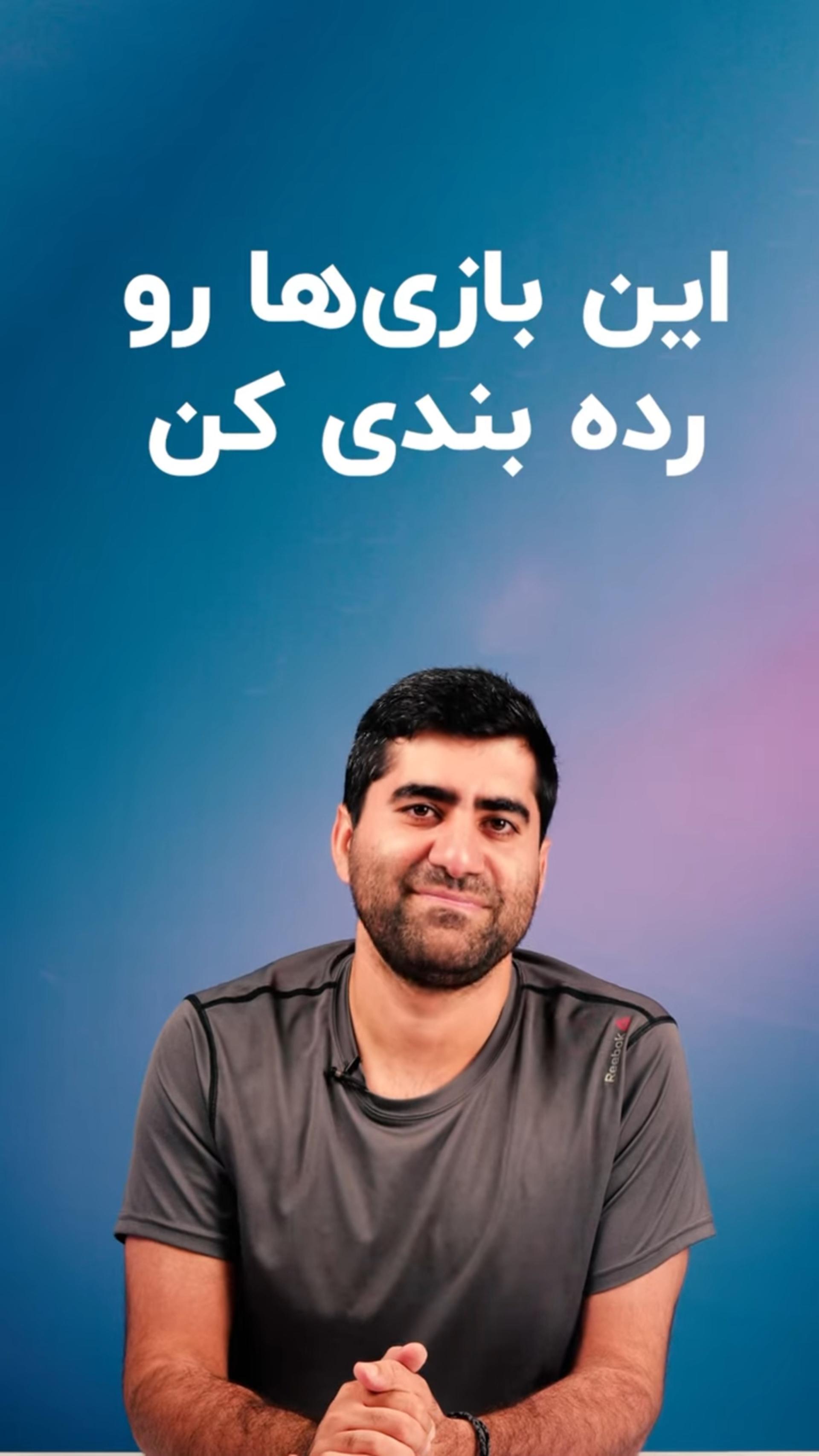 اخبار بازی - زومجی