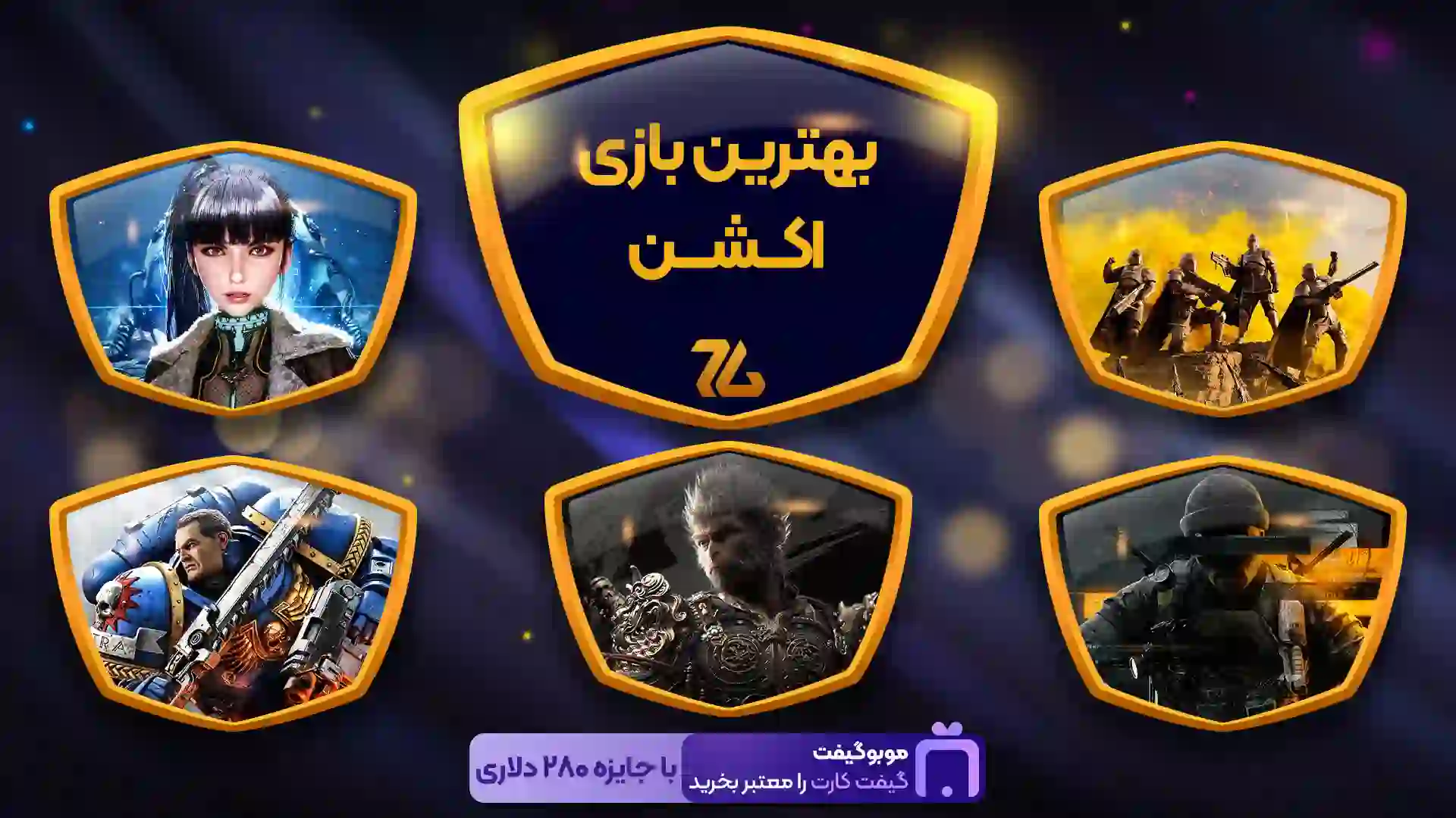 مقالات بازی تاریخچه، پیش نمایش، مصاحبه، گزارش و راندمان زومجی