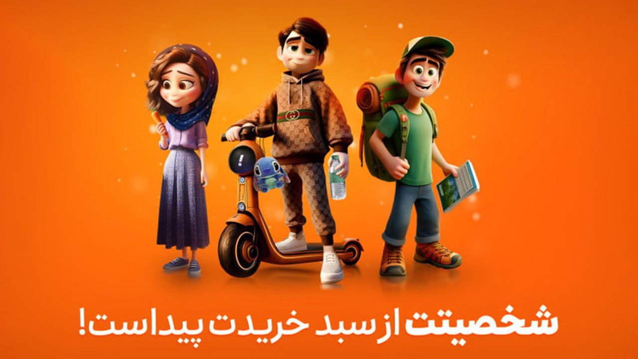 با تست SMTI اسنپ مارکت، شخصیت خرید خود را بشناسید - زومجی